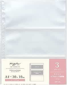 Amazon.co.jp: リヒトラブ myfa 推し活 チケット 厚み0.1mm 10枚入り コレクションポケット 3ポケット A4 N3303 : 文房具・オフィス用品