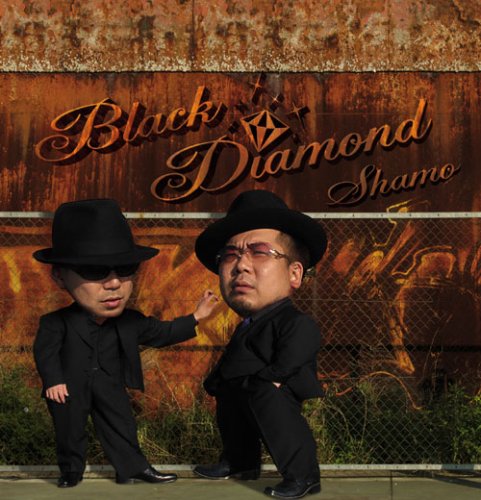 Shamo - Black Diamond - Amazon.com Music