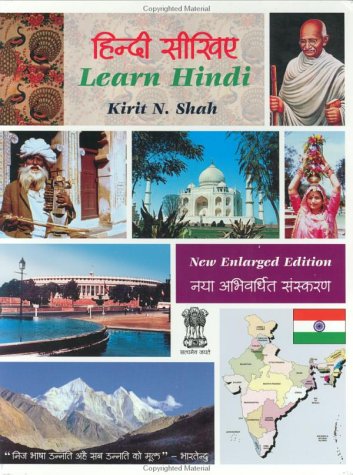 Learn Hindi (New Enlarged Edition): Shah, Kirit N.: 9780960961443 ...