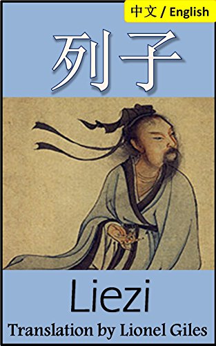 Amazon.co.jp: Liezi: Bilingual Edition, English and Chinese: 列子: 沖虛至德真經 ...