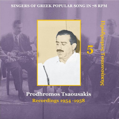 Play Prodhromos Tsaousakis Vol. 5 / Singers of Greek Popular Song in 78 ...