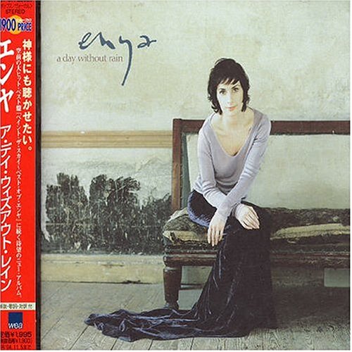 Amazon.com: A Day Without Rain: CDs & Vinyl