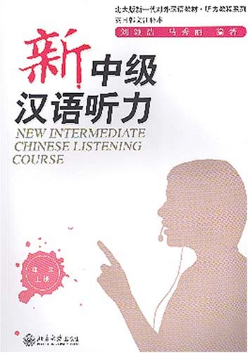 New Intermediate Chinese Listening Course, Part 1 (in 2 vols.): Liu ...