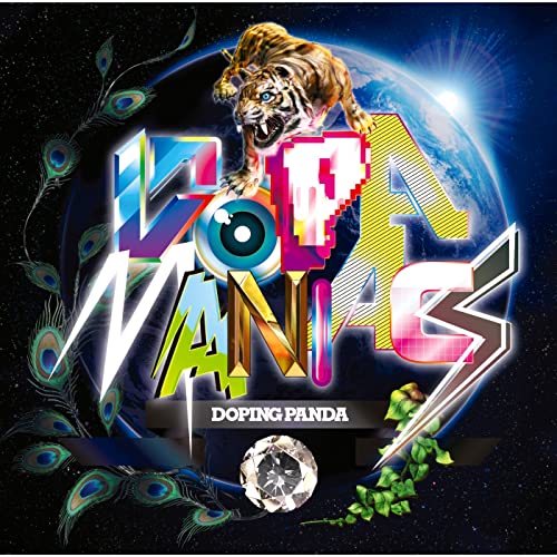 Amazon.co.jp: Dopamaniacs : DOPING PANDA: デジタルミュージック