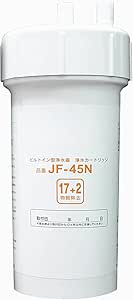Amazon | JF-45N 浄水器カートリッジ 17+2物質除去タイプ タッチレス水栓 キッチン用水栓 浄水器ビルトイン型 交換用浄水器カートリッジ (JF-45N) | Napring ...