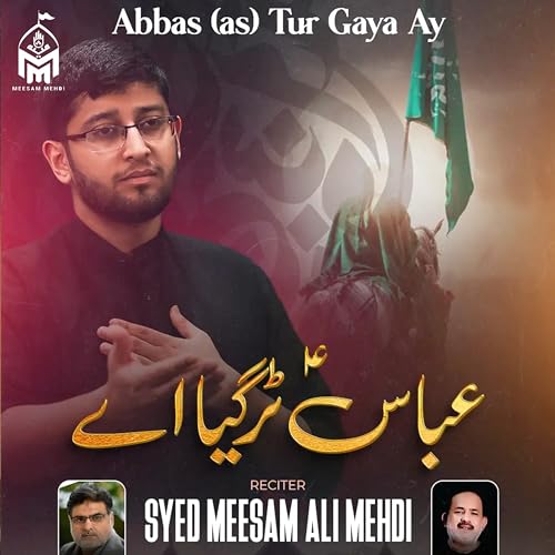 Play Abbas Tur Gaya Ay by Syed Meesam Ali Mehdi on Amazon Music Unlimited