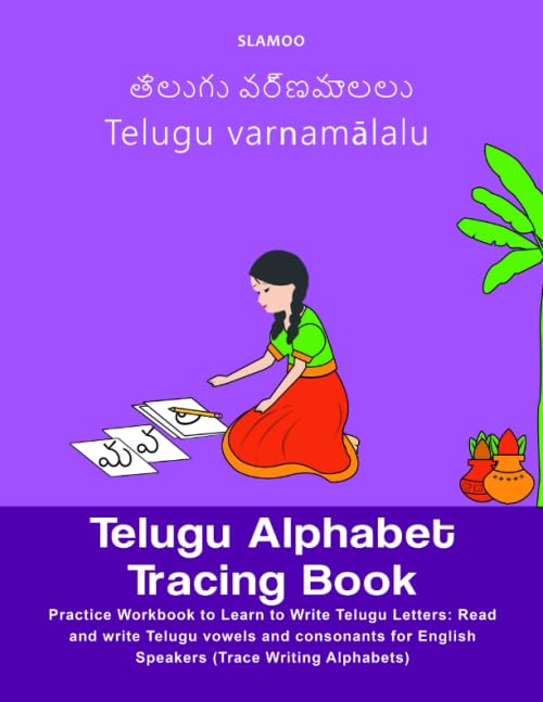 Telugu Alphabet Tracing Book: Telugu Alphabet Tracing Book- Practice ...