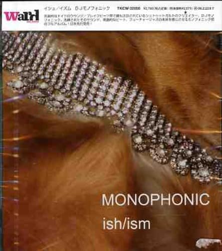 Amazon.com: Ish/Ism: CDs & Vinyl