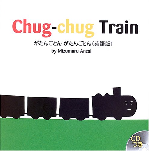Amazon.com: Chug Chug Train: 9784902216301: Mizumaru Anzai: Books