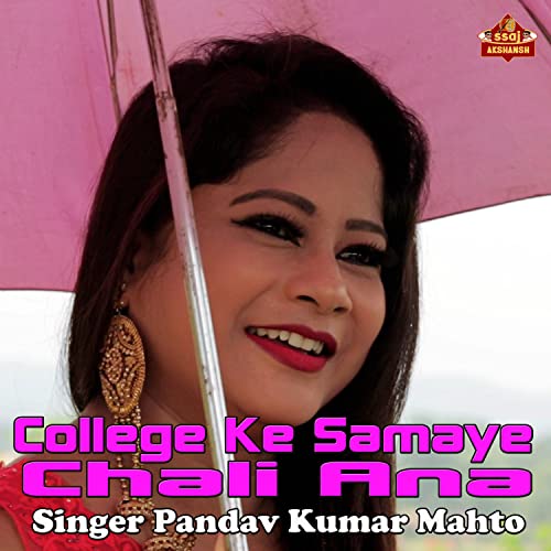 College Ke Samaye Chali Ana de Pandav Kumar Mahto no Amazon Music Unlimited