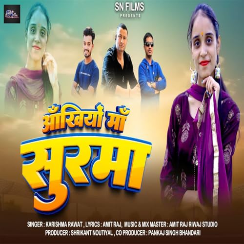 Amazon Music - Karishma RawatのAankhiyo Ma Surma - Amazon.co.jp