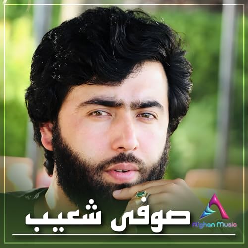 Play Degar Namiam ba Mahlat by Sofi Shuaib on Amazon Music