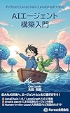 【発売日：2025年12月27日】
