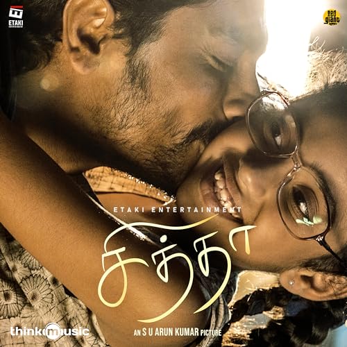 Chithha (Original Motion Picture Soundtrack) by Dhibu Ninan Thomas on ...