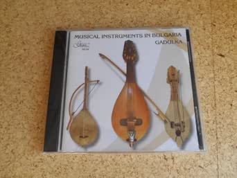 Amazon.co.jp: ブルガリア 音楽 CD ブルガリア 民族楽器 ガドゥルカ MUSICAL INSTRUMENTS IN ...