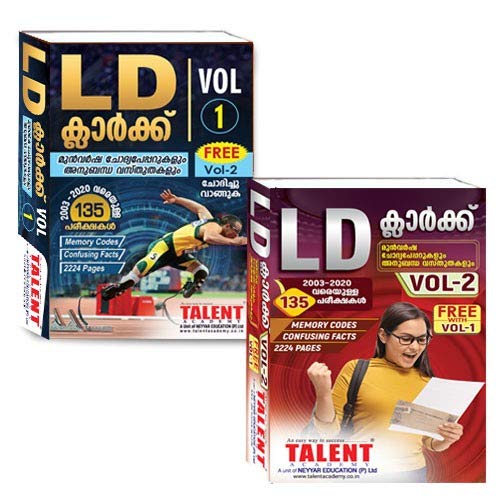 Buy KERALA PSC LDC-Lower Division Clerk Previous Year Questions and ...