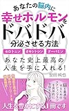 【発売日：2025年02月28日】