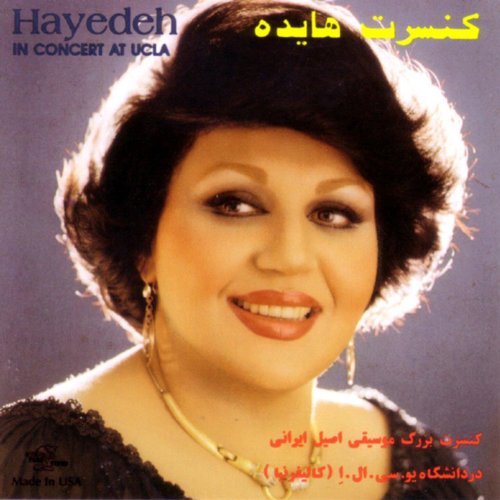 Play In Concert At UCLA by Hayedeh on Amazon Music