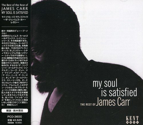 Carr, James - My Soul Is Satisfied: The Best of - Amazon.com Music