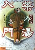 ・ブランド:平凡社・製造元:平凡社