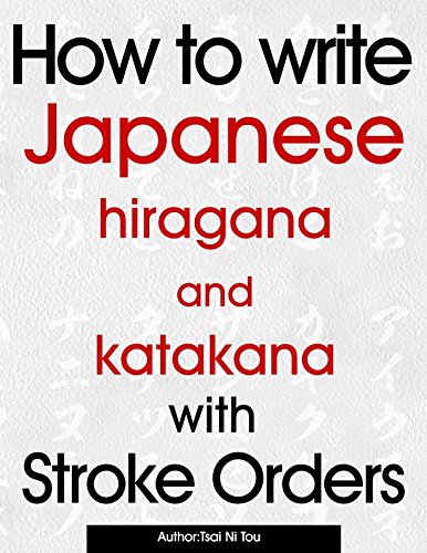 How to write Japanese hiragana and katakana with stroke orders: Tsai ...