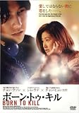 【発売日：2006年03月03日】・製造元:Blowout Japan