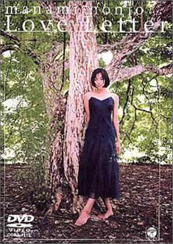 Love Letter [DVD]: Amazon.it: Film e TV
