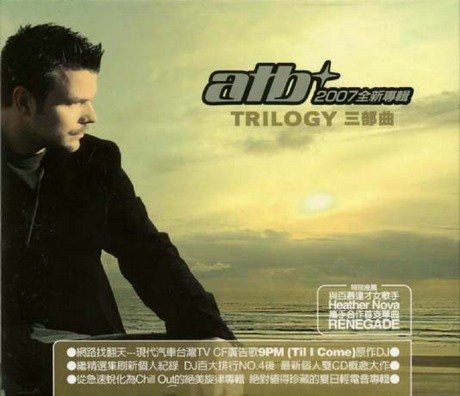 Amazon.com: Trilogy: CDs & Vinyl