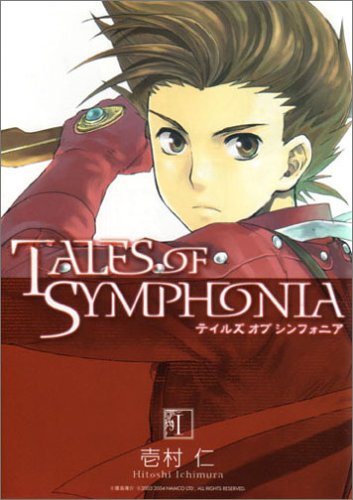 Tales of Symphonia Manga Vol. 1 (Japanese Import): Hitoshi Ichimura ...