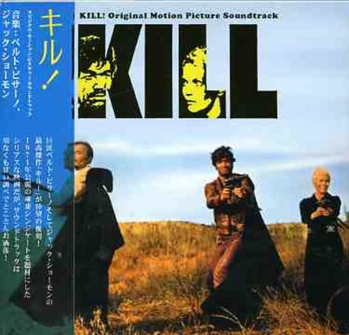 Amazon.com: Kill (Original Soundtrack): CDs & Vinyl