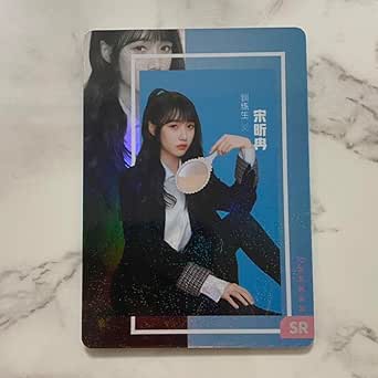 Amazon.co.jp: 青春有你2 SNH48 宋昕冉 Xinran Song 公式トレカ : おもちゃ