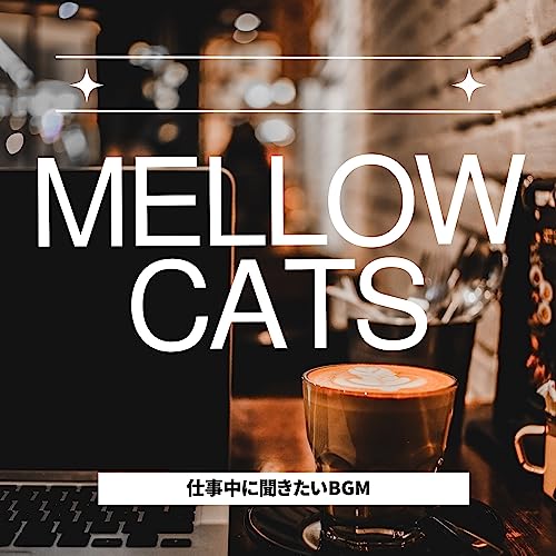 Amazon Music - The Mellow Catsの仕事中に聞きたいBGM - Amazon.co.jp