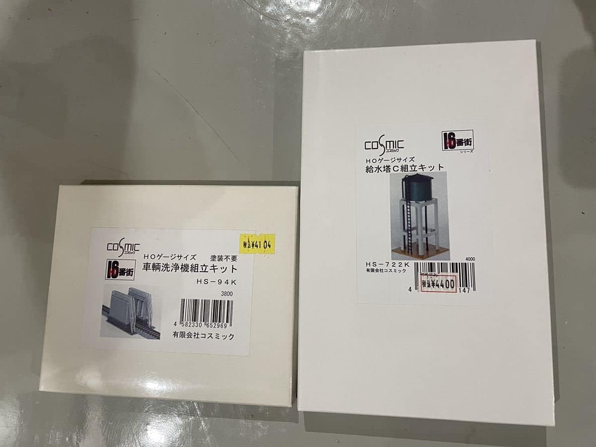 Amazon.co.jp: コスミック HO 車輌 洗浄機 給水塔 C 2個 COSMIC ストラクチャー ジオラマ 車両 : おもちゃ