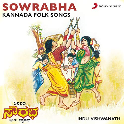 Play Sowrabha (Kannada Folk Songs) by Indu Vishwanath on Amazon Music