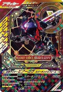 Amazon.co.jp: ガンバレジェンズ CX01-007 LLR ビターガヴ スパーキングミフォーム 【クロマティックX1弾】【リミテッドレジェンドレア】 : おもちゃ