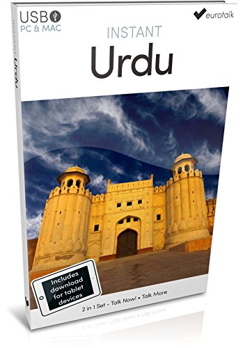 Instant Urdu - USB Course for Beginners (Instant Usb): unknown author ...