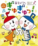 ・ブランド:ゼンオン(ZENON)・製造元:全音楽譜出版社