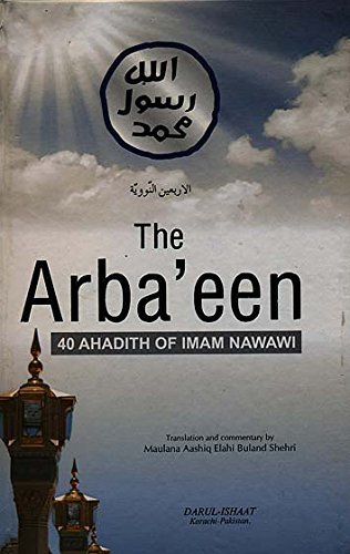 The Arba'een 40 Ahadith of Imam Nawawi: Maulana Aashiq Elahi Buland Shehri: 9789694284712 ...