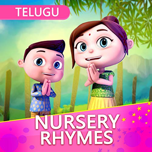Amazon.co.jp: Telugu Nursery Rhymes for Children, Vol. 2 : Videogyan ...