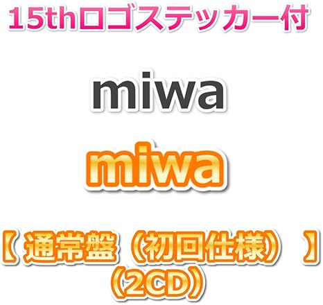 Amazon.co.jp: 【応援店特典付】 miwa miwa 【 通常盤（初回仕様） 】（2CD）【特典15thロゴステッカー】: ミュージック