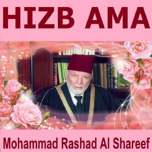 Amazon.com: Hizb Ama (Quran - Coran - Islam) : Mohammad Rashad Al ...