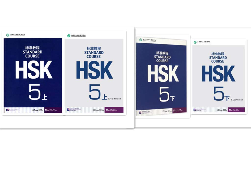 HSK Standard Course 5a+5b SET - 2 Textbooks +2 Workbooks (Chinese and ...