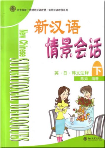 Amazon.com: New Chinese situational dialogue (English*Japanese*Korean ...