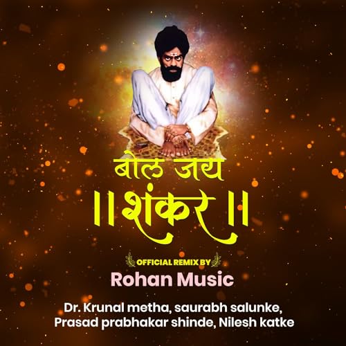 Play Bol Jay Shankar Official Remix By Rohan Music by VARIOUS ARTISTS ...