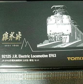 Amazon.co.jp: 92125 JR EF63 Type Electric Locomotive Secondary Shape ...
