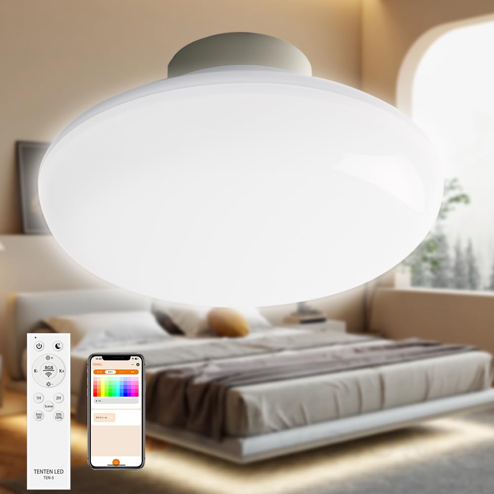 Amazon.co.jp : ledシーリングライト 調光調色 8畳 LEDライト LEDシーリングライト 20W ミニシーリング 小型 シーリングライト おしゃれ led 照明 天井照明 ...