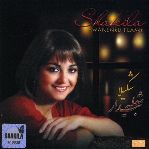 Play Sholehe Beedar - Persian Music by Shakila on Amazon Music