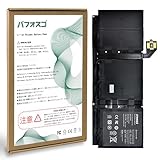 ・ブランド:パフォスゴ・製造元:Liruisheng New Energy Technology (Huizhou) Co.,Ltd・モデル:G3HTA052H・製造元/メーカー部品番号:G3HTA052H・【適用機種】For G3HTA0...