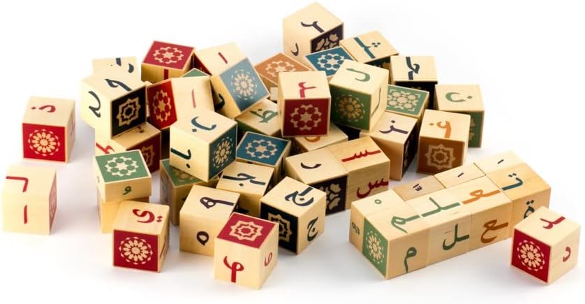 ALAABI – Arabic Alphabet Blocks – ARABICUBES – Wooden cubes – 1.35kg ...
