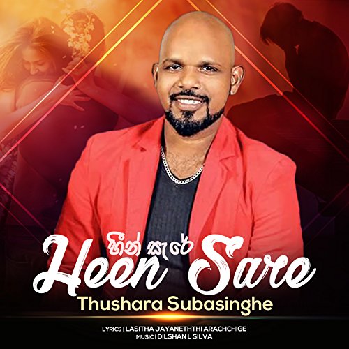 Amazon MusicでThushara SubasingheのHeen Sare - Singleを再生する